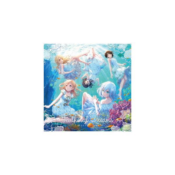 【発売日：2025年08月27日】Morfonica/Feathered Dreams [通常盤]、メディア：CDA、発売日：2025/08/27、商品コード：BRMM-10945、JANコード/ISBNコード：4562494359188