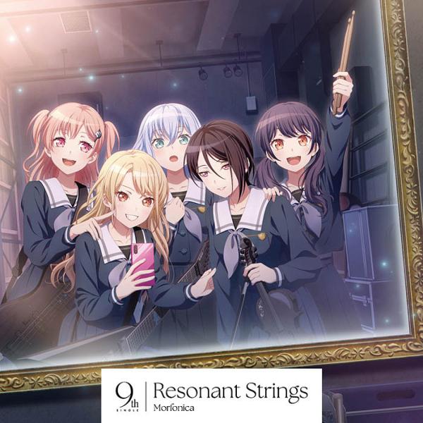 【発売日：2026年04月22日】Morfonica/Resonant Strings [通常盤]、メディア：CDA、発売日：2026/04/22、商品コード：BRMM-11021、JANコード/ISBNコード：4562494359911