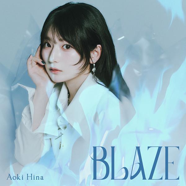 【発売日：2026年07月22日】青木陽菜/BLAZE [通常盤Atype]、メディア：CDA、発売日：2026/07/22、商品コード：BRMM-11058、JANコード/ISBNコード：4589773690268