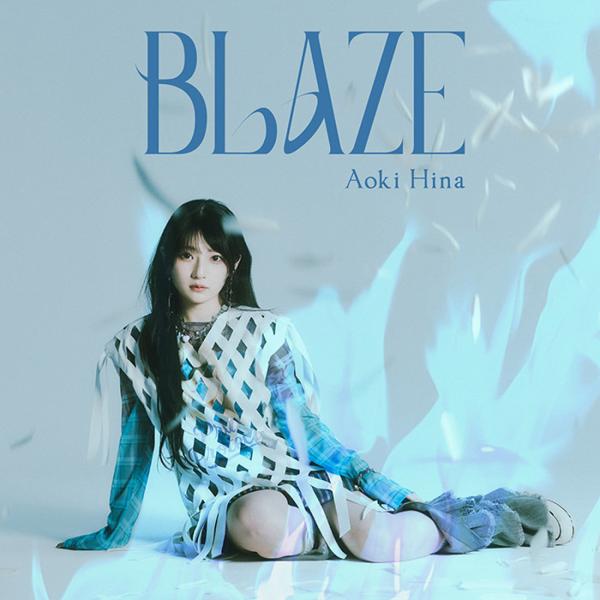 【発売日：2026年07月22日】青木陽菜/BLAZE [通常盤Btype]、メディア：CDA、発売日：2026/07/22、商品コード：BRMM-11059、JANコード/ISBNコード：4589773690275