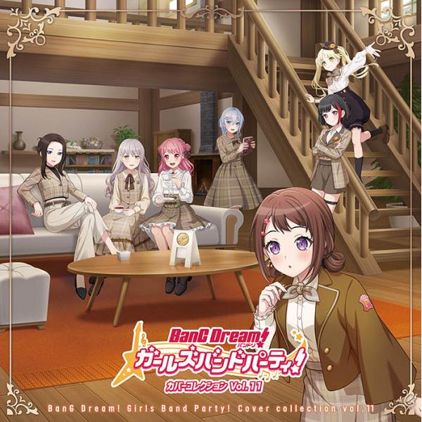 【発売日：2026年11月25日】ゲーム・ミュージック/バンドリ! ガールズバンドパーティ! カバーコレクション Vol.11 [通常盤]、メディア：CDA、発売日：2026/11/25、商品コード：BRMM-11086、JANコード/IS...