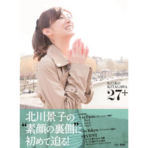 【発売日：2013年11月13日】北川景子/北川景子 Making Documentary 『27+』、メディア：Blu-ray、発売日：2013/11/13、商品コード：BSDP-1035、JANコード/ISBNコード：456220558...