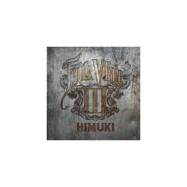 【発売日：2014年09月03日】HIMUKI/Fertile Village 3、メディア：CDA、発売日：2014/09/03、商品コード：BSH-4、JANコード/ISBNコード：4526180175421