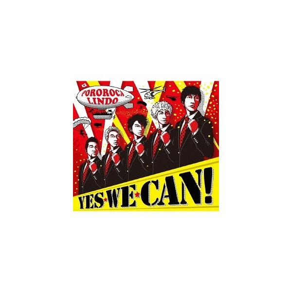 【発売日：2018年09月14日】ポロロッカ・リンド/YES WE CAN !、メディア：CDA、発売日：2018/09/14、商品コード：BSMF-1051、JANコード/ISBNコード：4546266213571