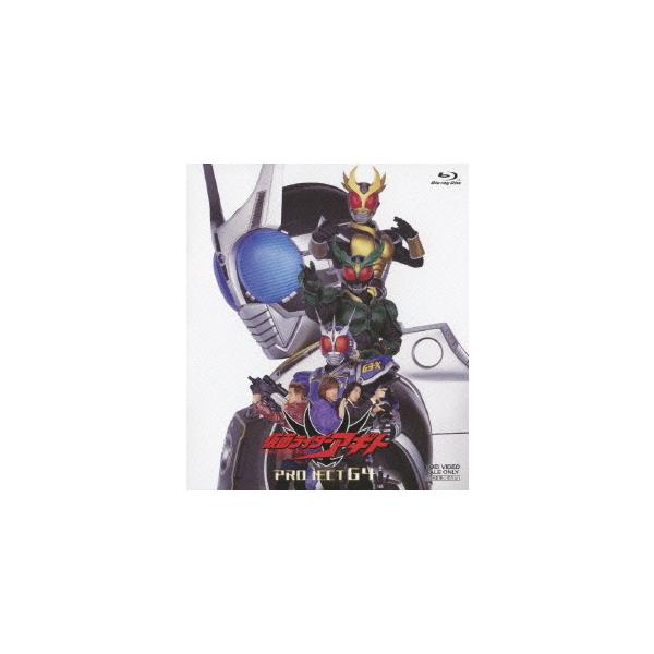 【発売日：2009年05月21日】特撮/劇場版 仮面ライダーアギト PROJECT G4 [Blu-ray]、メディア：Blu-ray、発売日：2009/05/21、商品コード：BSTD-2054、JANコード/ISBNコード：498810...