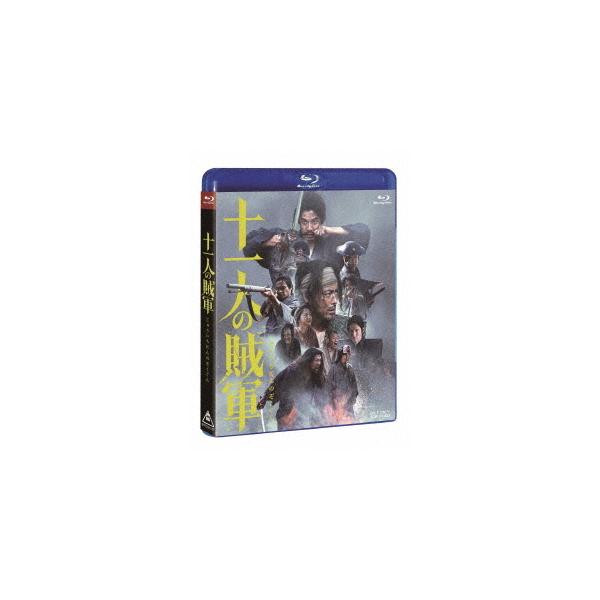 【発売日：2025年05月14日】邦画/十一人の賊軍、メディア：Blu-ray、発売日：2025/05/14、商品コード：BSTD-21017、JANコード/ISBNコード：4988101230907