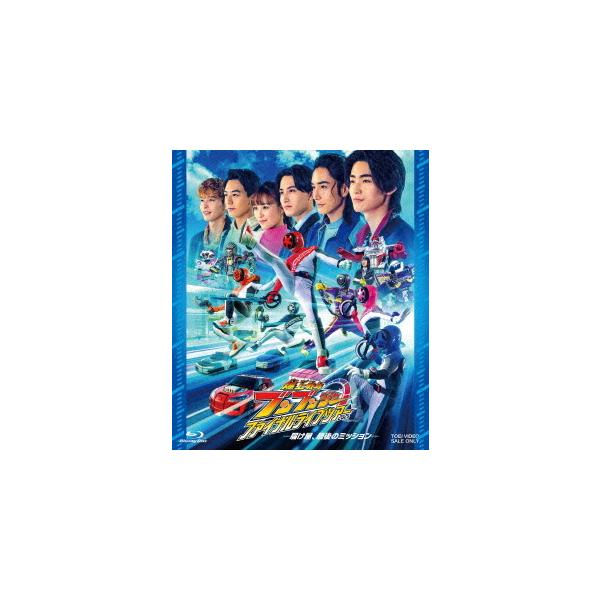 【発売日：2025年09月10日】特撮/爆上戦隊ブンブンジャー ファイナルライブツアー2025、メディア：Blu-ray、発売日：2025/09/10、商品コード：BSTD-21034、JANコード/ISBNコード：4988101231232