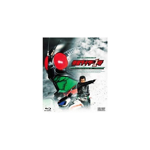【発売日：2016年08月03日】特撮/仮面ライダー1号 コレクターズパック、メディア：Blu-ray、発売日：2016/08/03、商品コード：BSTD-3932、JANコード/ISBNコード：4988101190201