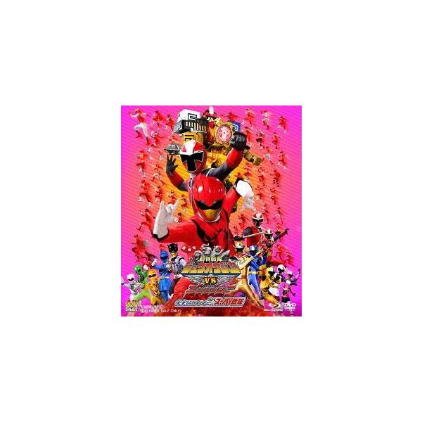 【発売日：2017年03月22日】特撮/劇場版 動物戦隊ジュウオウジャーVSニンニンジャー 未来からのメッセージ from スーパー戦隊 [ブルーレイ+DVD]、メディア：Blu-ray、発売日：2017/03/22、商品コード：BSTD-...