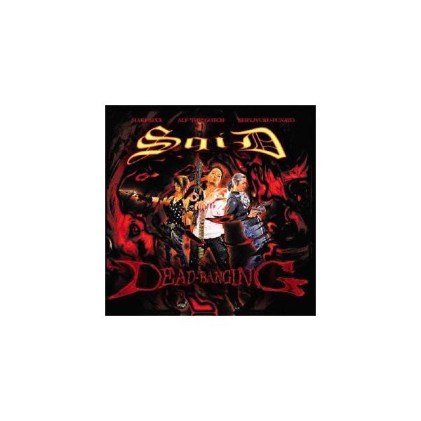 【発売日：2010年07月07日】SQID/DEAD-BANGING、メディア：CDA、発売日：2010/07/07、商品コード：BTH-34、JANコード/ISBNコード：4988044614734