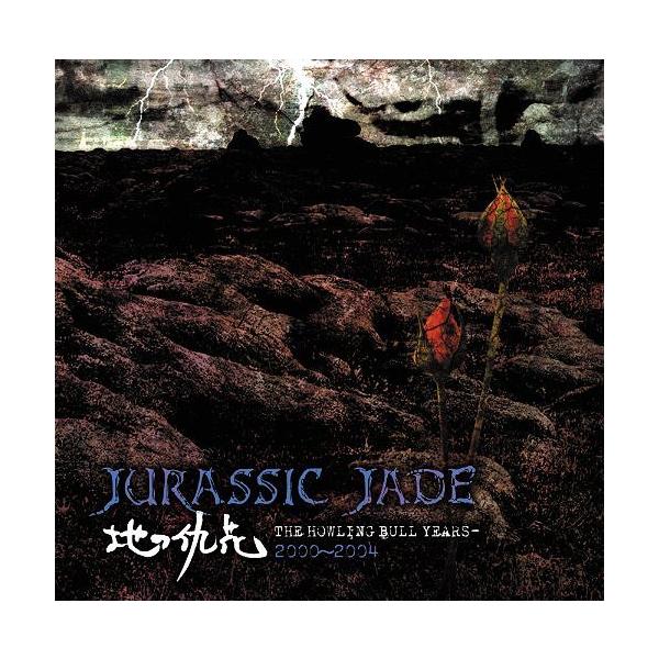 【発売日：2012年03月07日】JURASSIC JADE/地の仇花 - THE HOWLING BULL YEARS 2000〜2004、メディア：CDA、発売日：2012/03/07、商品コード：BTH-46、JANコード/ISBNコ...