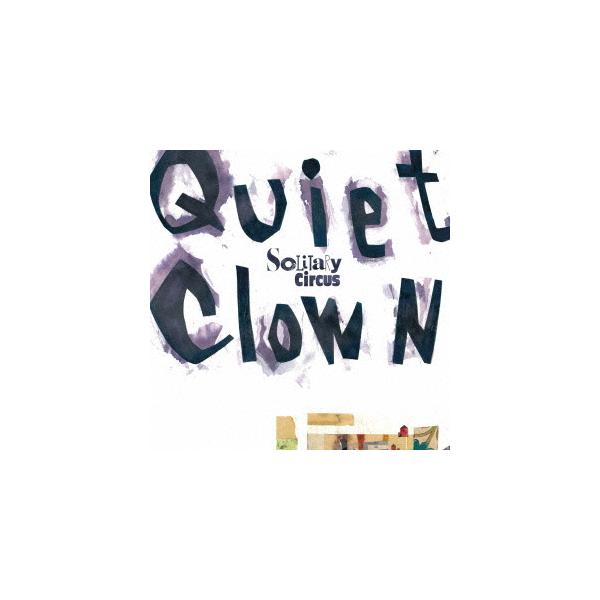 【発売日：2026年07月22日】Solitary Circus/Quiet Clown、メディア：CDA、発売日：2026/07/22、商品コード：BTSR-2、JANコード/ISBNコード：4988044138513