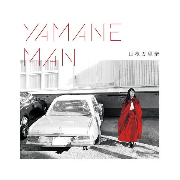 【発売日：2017年04月05日】山根万理奈/YAMANEMAN、メディア：CDA、発売日：2017/04/05、商品コード：BUCA-1042、JANコード/ISBNコード：4580157831192