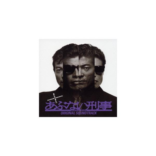 【発売日：2005年10月19日】サントラ/「MATA MATA ABUNAI DEKA」Original Soundtrack、メディア：CDA、発売日：2005/10/19、商品コード：BVCR-17038、JANコード/ISBNコード...