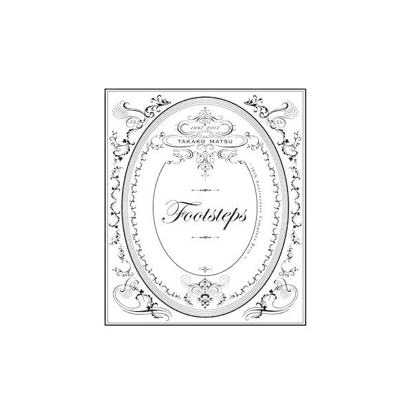 【発売日：2008年06月25日】松たか子/footsteps〜10th Anniversary Complete Best〜 [通常盤]、メディア：CDA、発売日：2008/06/25、商品コード：BVCR-18137、JANコード/IS...