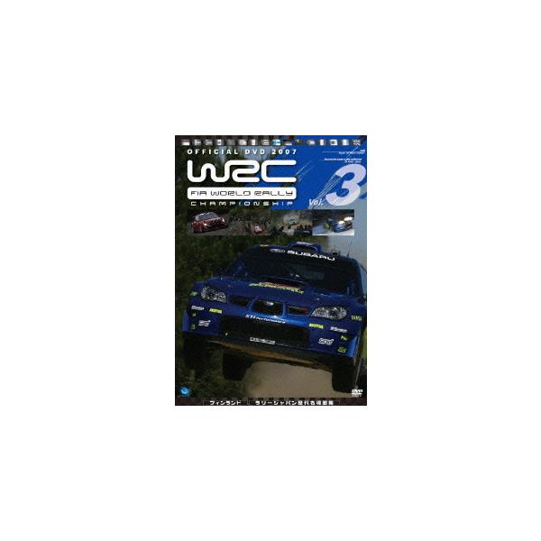【発売日：2007年11月02日】スポーツ/WRC 世界ラリー選手権 2007 Vol.3 フィンランド/ラリージャパン歴代名場面集、メディア：DVD、発売日：2007/11/02、商品コード：BWD-1807、JANコード/ISBNコード...