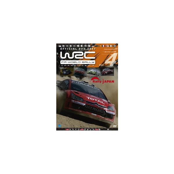 【発売日：2008年01月04日】モーター・スポーツ/WRC 世界ラリー選手権 2007 Vol.4 スペイン/フランス/日本、メディア：DVD、発売日：2008/01/04、商品コード：BWD-1823、JANコード/ISBNコード：49...