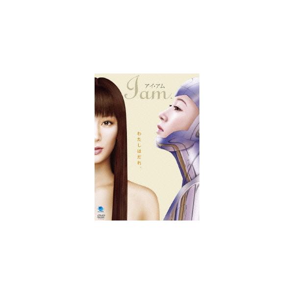 【発売日：2010年04月02日】邦画/アイ・アム、メディア：DVD、発売日：2010/04/02、商品コード：BWD-1970、JANコード/ISBNコード：4944285009708