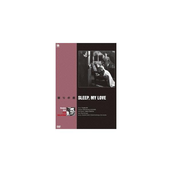【発売日：2012年02月03日】洋画/眠りの館、メディア：DVD、発売日：2012/02/03、商品コード：BWD-2191、JANコード/ISBNコード：4944285021915