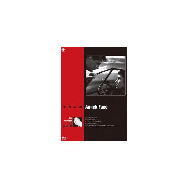 【発売日：2013年03月02日】洋画/オットー・プレミンジャー傑作選 天使の顔、メディア：DVD、発売日：2013/03/02、商品コード：BWD-2410、JANコード/ISBNコード：4944285024107