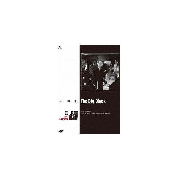 【発売日：2013年05月03日】洋画/大時計、メディア：DVD、発売日：2013/05/03、商品コード：BWD-2431、JANコード/ISBNコード：4944285024312