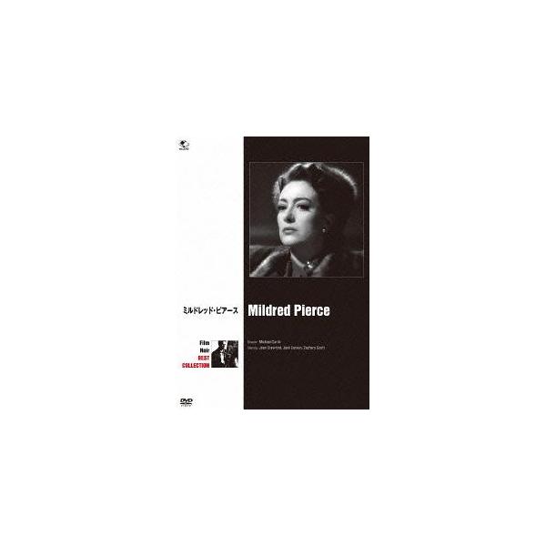 【発売日：2013年05月03日】洋画/ミルドレッド・ピアース、メディア：DVD、発売日：2013/05/03、商品コード：BWD-2435、JANコード/ISBNコード：4944285024350