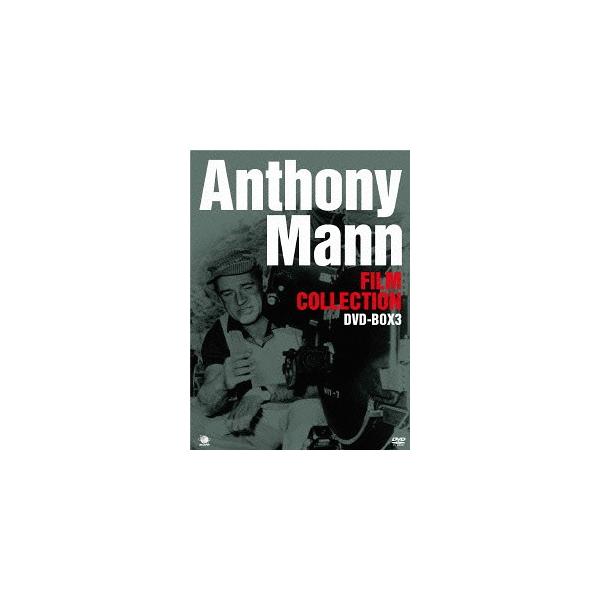 【発売日：2014年02月05日】洋画/巨匠たちのハリウッド アンソニー・マン傑作選 DVD-BOX 3、メディア：DVD、発売日：2014/02/05、商品コード：BWD-2576、JANコード/ISBNコード：4944285025760