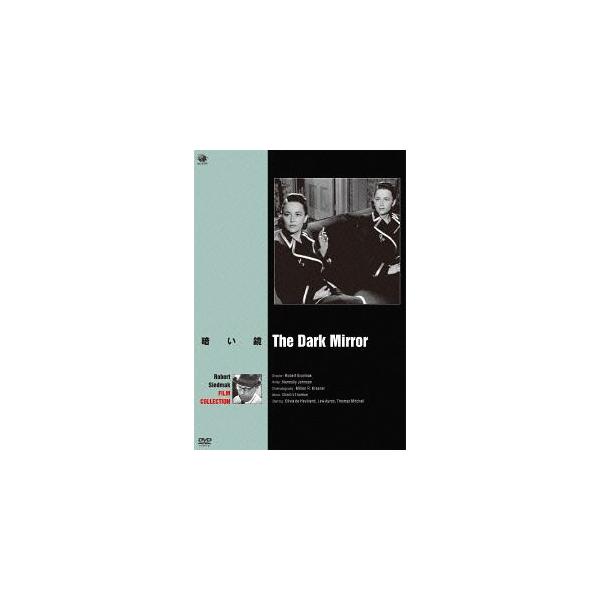 【発売日：2014年10月03日】洋画/暗い鏡、メディア：DVD、発売日：2014/10/03、商品コード：BWD-2675、JANコード/ISBNコード：4944285026750
