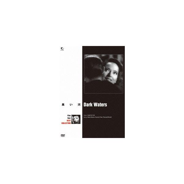 【発売日：2015年01月07日】洋画/黒い河、メディア：DVD、発売日：2015/01/07、商品コード：BWD-2720、JANコード/ISBNコード：4944285027207