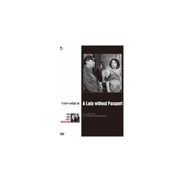 【発売日：2015年11月03日】洋画/パスポートのない女、メディア：DVD、発売日：2015/11/03、商品コード：BWD-2883、JANコード/ISBNコード：4944285028839