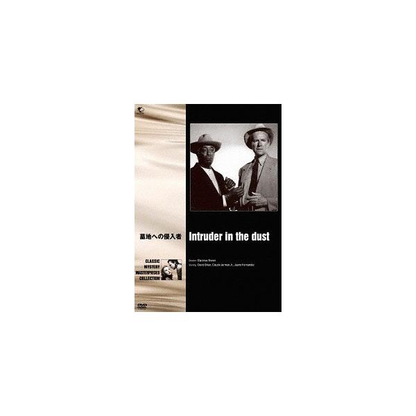 【発売日：2017年03月03日】洋画/墓地への侵入者、メディア：DVD、発売日：2017/03/03、商品コード：BWD-3077、JANコード/ISBNコード：4944285030771