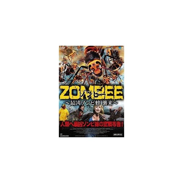【発売日：2018年04月04日】洋画/ZOMBEE ゾンビー 〜最凶ゾンビ蜂 襲来〜、メディア：DVD、発売日：2018/04/04、商品コード：BWD-3144、JANコード/ISBNコード：4944285031440