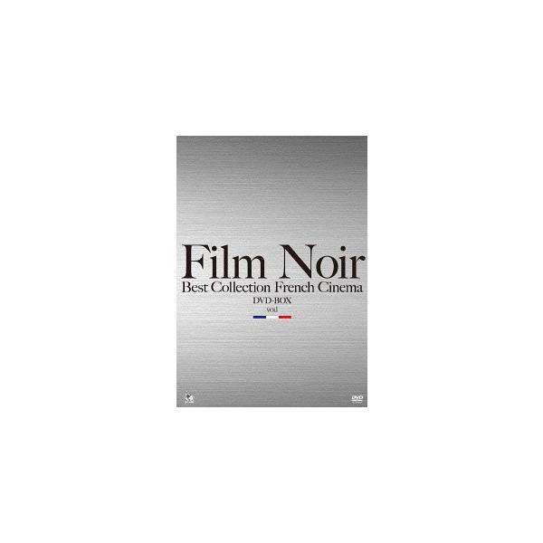 【発売日：2015年03月04日】洋画/フィルム・ノワール ベスト・コレクション フランス映画篇 DVD-BOX 1、メディア：DVD、発売日：2015/03/04、商品コード：BWDM-1042、JANコード/ISBNコード：494428...