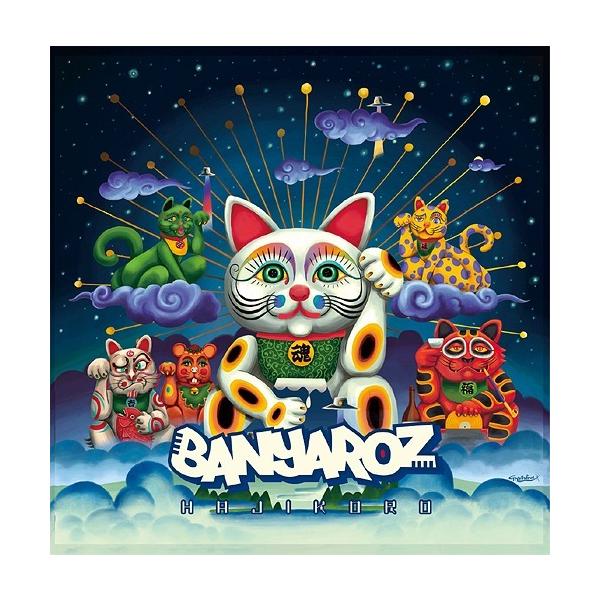 【発売日：2021年07月07日】BANYAROZ/HAJIKORO、メディア：CDA、発売日：2021/07/07、商品コード：BYRZ-2、JANコード/ISBNコード：4580720350020