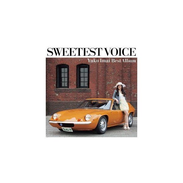 【発売日：2016年07月06日】今井優子/SWEETEST VOICE Yuko Imai Best Album、メディア：CDA、発売日：2016/07/06、商品コード：BZCS-1141、JANコード/ISBNコード：4528847...