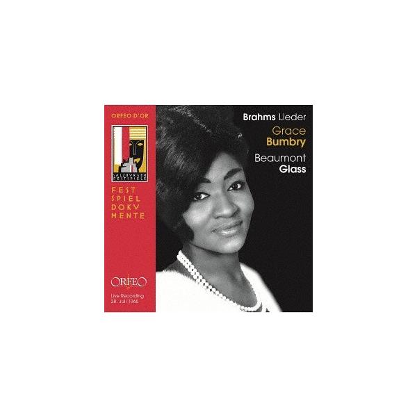 【発売日：2017年10月20日】クラシックオムニバス/ザルツブルク音楽祭1965年 バンブリー: ブラームス・リサイタル、メディア：CDA、発売日：2017/10/20、商品コード：C-941171DR、JANコード/ISBNコード：45...