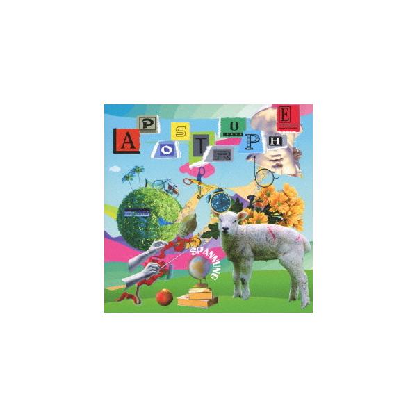 【発売日：2023年01月18日】APOSTROPHE/SPANNUNG、メディア：CDA、発売日：2023/01/18、商品コード：CBZM-2、JANコード/ISBNコード：4988044857384