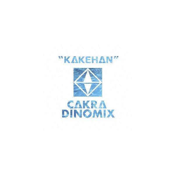 【発売日：2018年11月07日】CAKRA DINOMIX/KAKEHAN、メディア：CDA、発売日：2018/11/07、商品コード：CDMCD-8、JANコード/ISBNコード：4526180463306