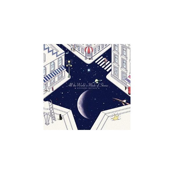 【発売日：2018年09月26日】松尾清憲/All The World is Made of Stories、メディア：CDA、発売日：2018/09/26、商品コード：CDSOL-1811、JANコード/ISBNコード：452618045...