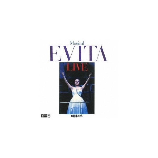 【発売日：2019年02月20日】劇団四季/ミュージカル『エビータ』日生劇場ライブ、メディア：CDA、発売日：2019/02/20、商品コード：CDSOL-1832、JANコード/ISBNコード：4526180474203