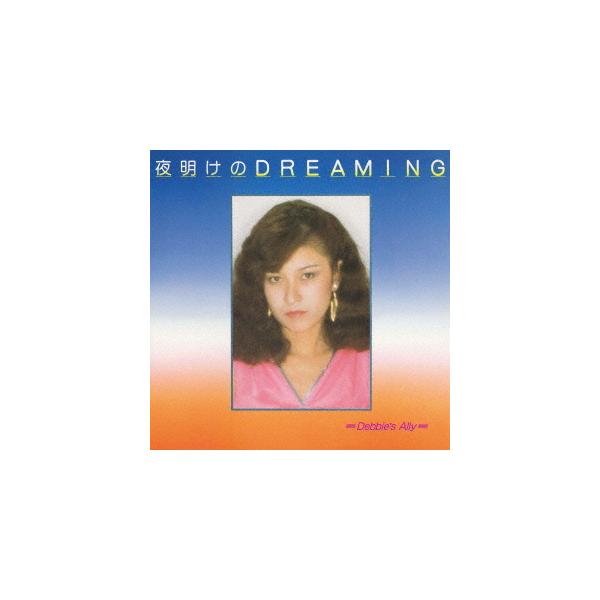 【発売日：2022年11月03日】DEBBIE'S ALLY/夜明けのDREAMING、メディア：CDA、発売日：2022/11/03、商品コード：CDSOL-1985、JANコード/ISBNコード：4526180630630