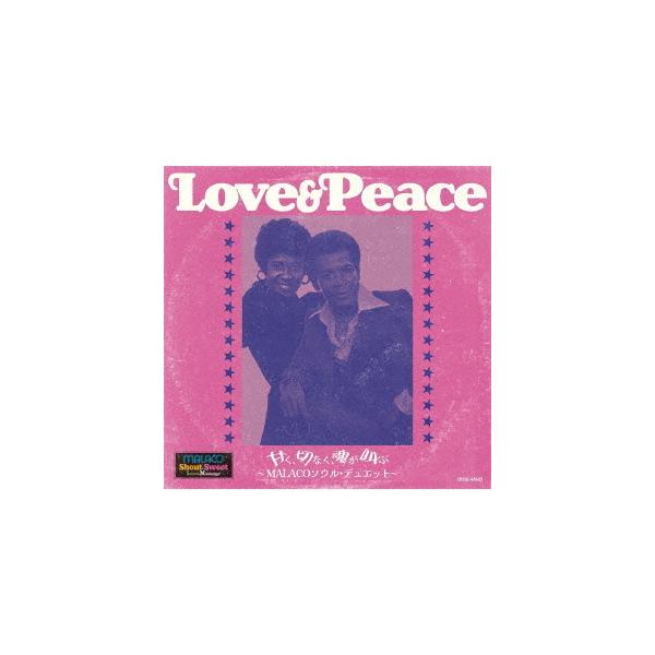 【発売日：2026年07月22日】オムニバス/Love &amp; Peace 〜甘く、切なく、魂が叫ぶ MALACOソウル・デュエット〜、メディア：CDA、発売日：2026/07/22、商品コード：CDSOL-48425、JANコード/I...