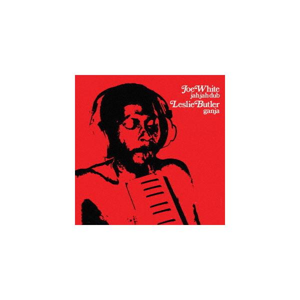 【発売日：2026年04月15日】ジョー・ホワイト&amp;レスリー・バトラー/ジャー・ジャー・ダブ&amp;ガンジャ - 2アルバム・オン・1CD、メディア：CDA、発売日：2026/04/15、商品コード：CDSOL-72552、JAN...