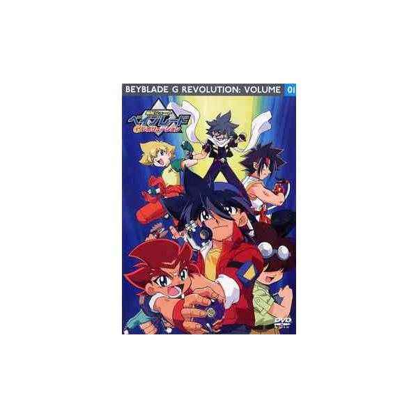 【発売日：2003年08月16日】アニメ/爆転シュート ベイブレード Gレボリューション Vol.01、メディア：DVD、発売日：2003/08/16、重量：440g、商品コード：CEDS-11001、JANコード/ISBNコード：4571...