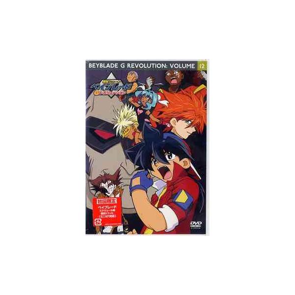 【発売日：2004年02月27日】アニメ/爆転シュート ベイブレード Gレボリューション Vol.12、メディア：DVD、発売日：2004/02/27、商品コード：CEDS-11012、JANコード/ISBNコード：4571154820364