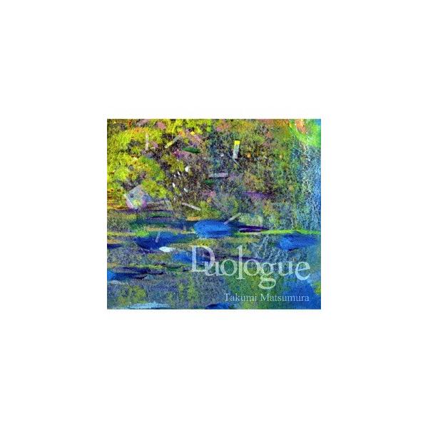 【発売日：2015年08月05日】松村拓海/Duologue、メディア：CDA、発売日：2015/08/05、商品コード：CER-4、JANコード/ISBNコード：4571386450261
