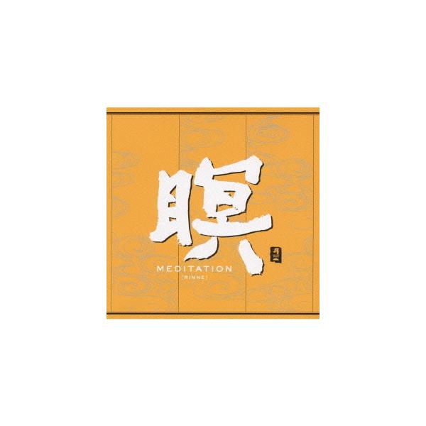 【発売日：2001年06月21日】F.A.B/瞑II MEDITATION[SATORI]、メディア：CDA、発売日：2001/06/21、商品コード：CHCB-10030、JANコード/ISBNコード：4988001379997