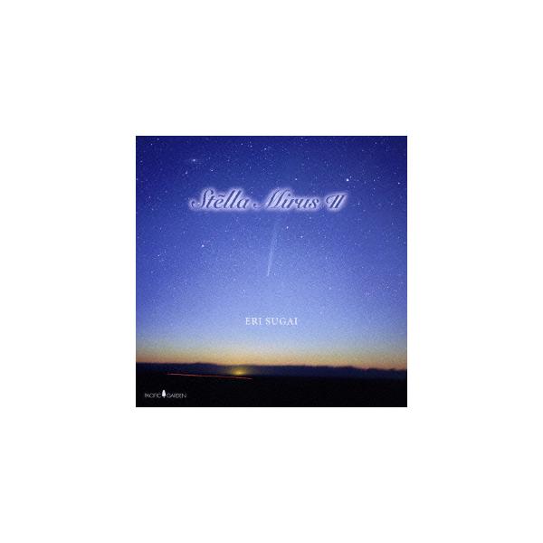 【発売日：2006年09月20日】菅井えり/Premium シリーズ Stella Mirus II ＜極上休息音楽＞、メディア：CDA、発売日：2006/09/20、商品コード：CHCB-30015、JANコード/ISBNコード：4988...