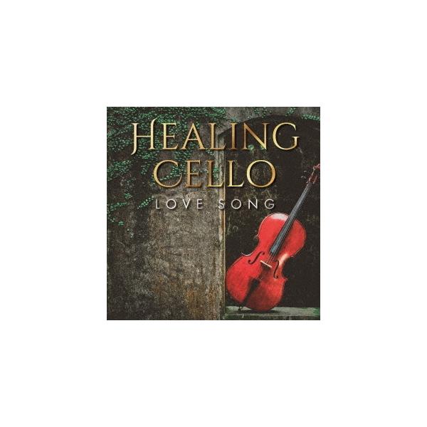 【発売日：2021年10月13日】Classy Moon/ヒーリング・チェロ〜ラブ・ソング、メディア：CDA、発売日：2021/10/13、商品コード：CHCD-1207、JANコード/ISBNコード：4580010312660