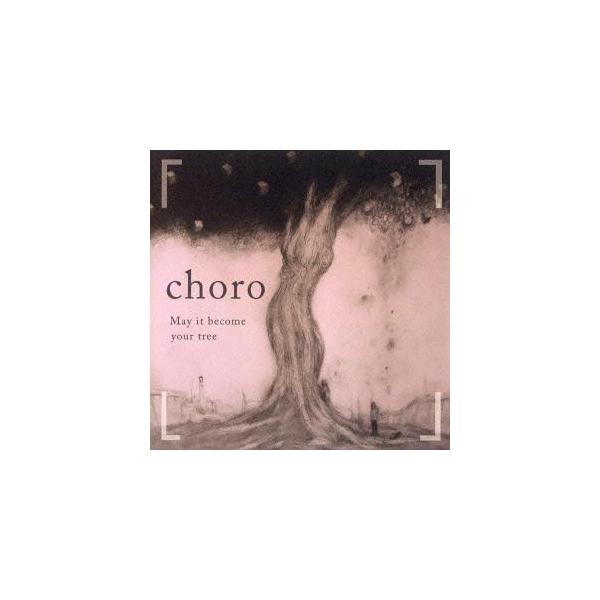 【発売日：2013年02月20日】CHORO/木、メディア：CDA、発売日：2013/02/20、商品コード：CHO-1、JANコード/ISBNコード：4526180127130
